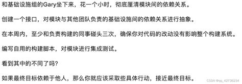 代码整洁之道：程序员的职业素养 读书笔记《代码整洁之道 程序员的职业素养》 Csdn博客