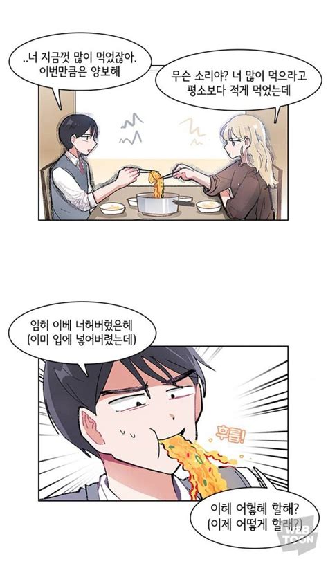 더러운 묘사 많다며 지속적으로 말나오는 웹툰 인스티즈 Instiz 이슈 카테고리