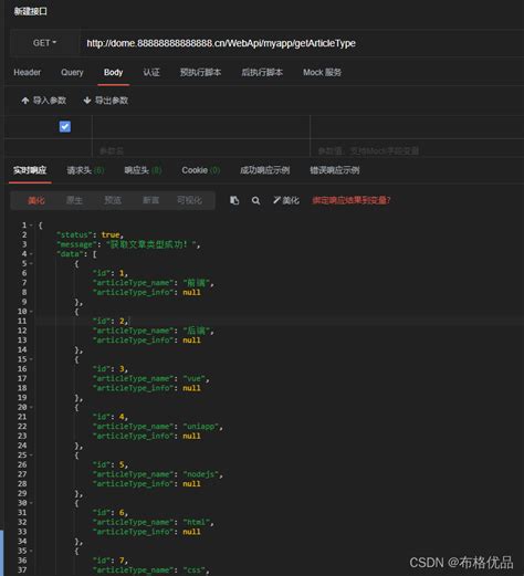 nodejs部署到iis 全网最细教程 iisnode CSDN博客