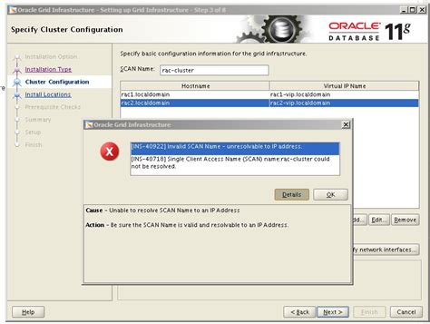 Rac的dns Server配置 Oracleblog