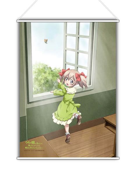 うちの娘の為ならば、俺はもしかしたら魔王も倒せるかもしれない。 B2タペストリー マイルストン 商品詳細