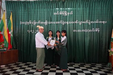 အင်းစိန်မြို့နယ်၌ ၁၀၃ နှစ်မြောက် အမျိုးသားအောင်ပွဲနေ့ အခမ်းအနား ကျင