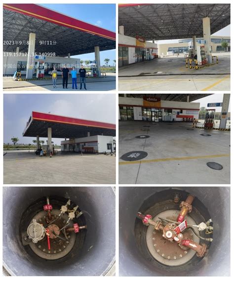 山东路达油气销售有限公司团 林服务区南区加油站经营危险化学品安全现状评价报告 北京安创管理顾问有限公司