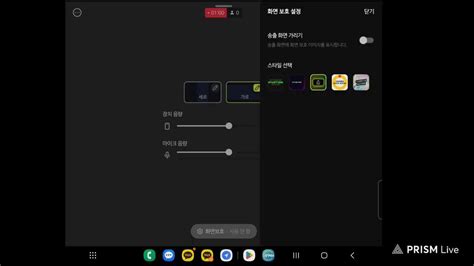 고민영 라이브 방송 Youtube