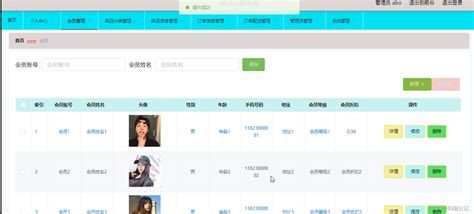 基于spring Boot的网上订餐系统 ，计算机毕业设计带源码论文基于springboot的点餐系统的设计与实现 计算机毕业设计论文