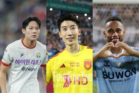 Mvp 양민혁 조현우 안데르손 3파전 K리그 2024 대상 시상식 후보 발표 린가드 베스트 11 후보