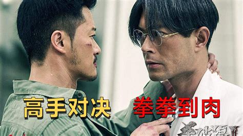 帅就算了还这么能打也只有这两位了下 腾讯视频