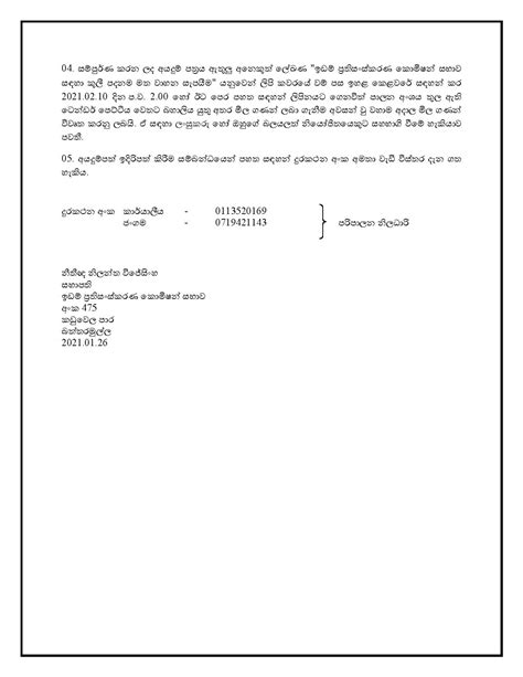 කුලී පදනම මත වාහන ලබා ගැනීම