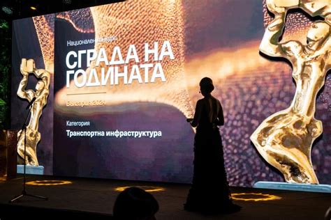 Национален конкурс Сграда на годината 2024 ГАЛЕРИЯ Gradat Bg