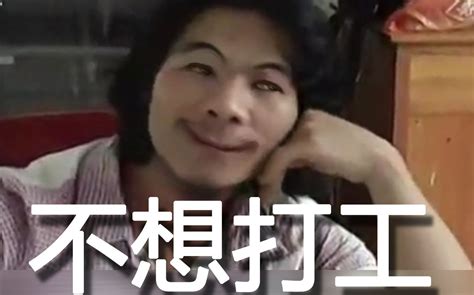不想打工应该做些什么大山谷图库