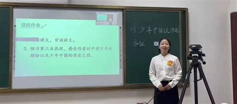 我院研究生在“田家炳杯”全日制教育硕士专业学位研究生教学技能大赛中荣获三等奖 信阳师范大学教师教育学院