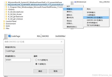 Git命令含有中文,终端输出中文乱码的问题git 中文乱码 Csdn博客 Git命令含有中文,终端输出中文乱码的问题git 中文乱码 Csdn博客
