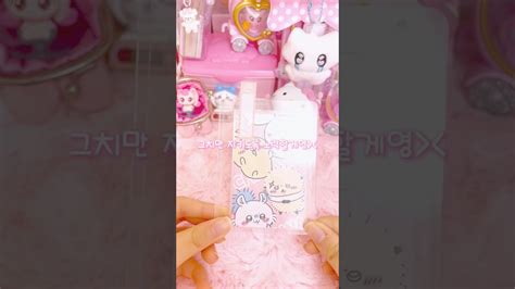 오늘 영상에 숨겨진 디테일 포장계 먼작귀 포카포장 알고리즘 떡상 Youtube