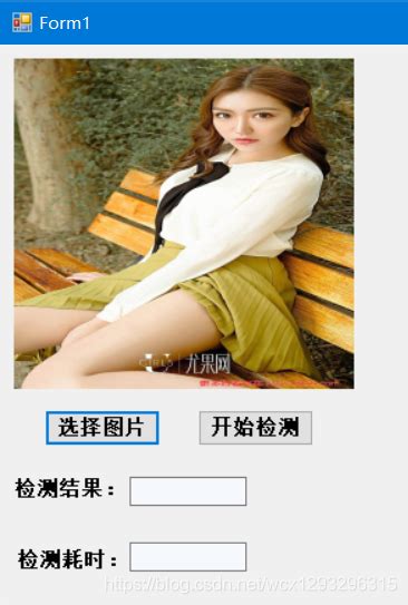 利用opencvsharp处理图片并在winformd的picturebox中显示opencvsharp 加载图像在pictrue中显示 Csdn博客