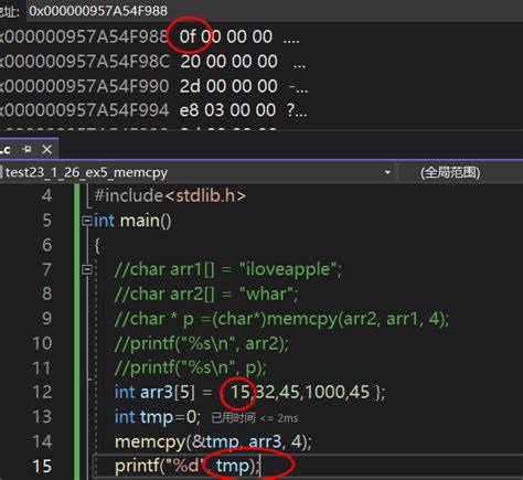 memcpy函数及模拟 memcpy返回值 csdn博客