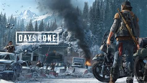 Время прохождение Days Gone