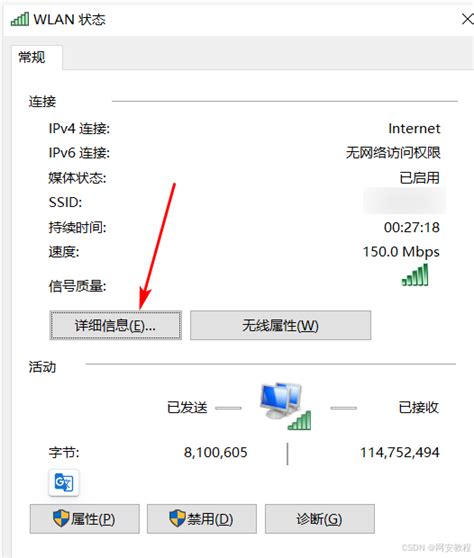 Linux网络配置和系统管理（非常详细），零基础入门到精通，看这一篇就够了linux网络操作系统配置与管理 Csdn博客