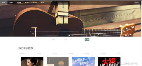 Pythonvue基于djangoflask的音乐媒体播放及周边产品运营平台javanodejsphp 计算机毕业设计 Csdn博客