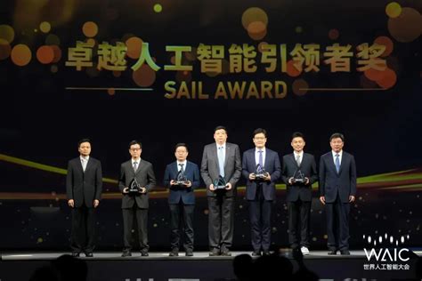 “紫东太初”获世界人工智能大会最高奖，可实现图像、文本、语音相互生成 家在光谷 新闻中心 长江网 cjn cn