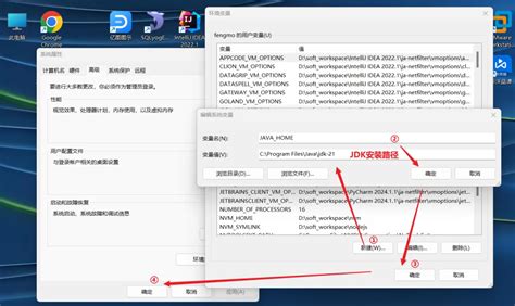 Jdk 21 安装教程：保姆级指导，快速上手！零基础入门到精通，收藏这篇就够了 Csdn博客