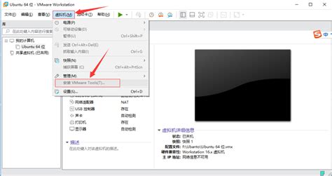 完美解决vmware Tools一直灰色 无法安装问题！从问题分析 到成功安装 ！保姆级教学！！ 腾讯云开发者社区 腾讯云