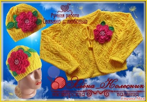 Нарядная кофточка для девочки Девочка Шикарный наряд Вязание