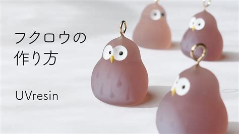 Uvresin Youtube