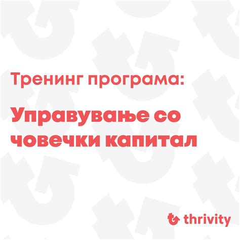 Polikarp Arsenovski On Linkedin Одлична можност за размена на искуства и знаења поврзани со