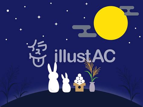 お月見 その2 無料素材 イラスト かわいい おしゃれ シンプル ベクター 秋 お月見 ポップ 商用利用 イラストAC