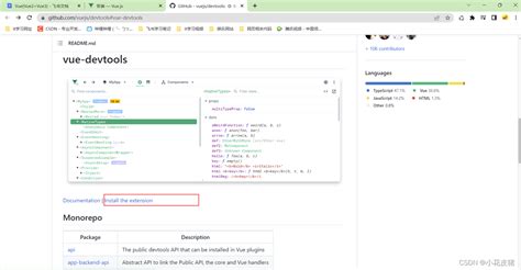 Windows下载安装vue开发者工具vuedevtools，同时支持vue20和vue30两个版本vue开发者工具下载 Csdn博客