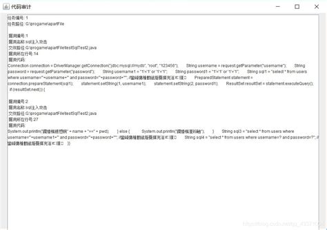 Java图形化界面输入输出java图形化有输入输出框 Csdn博客