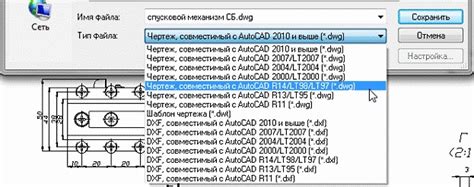 Как открыть в автокаде файл Dxf Файл формата Dxf чем открыть описание особенности
