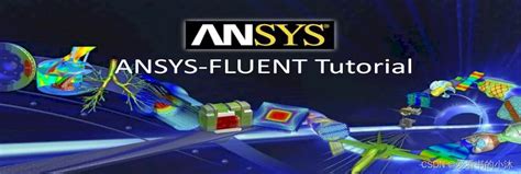 Ansys二次开发：python解析ansys Fluent结果文件 Pyansys Csdn博客