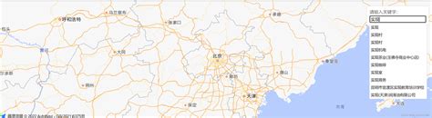 申请高德地图api【流程记录】高德地图api申请 Csdn博客