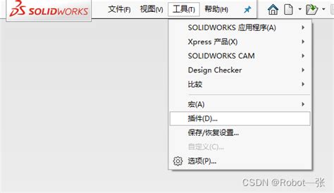 Simscape Multibody Link插件安装详细步骤 Csdn博客
