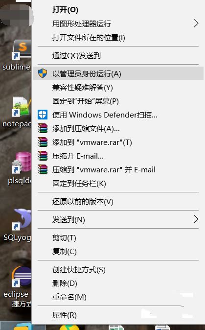 Vmware虚拟机提示权限不足，无法访问文件怎么解决 电脑软件 Php中文网