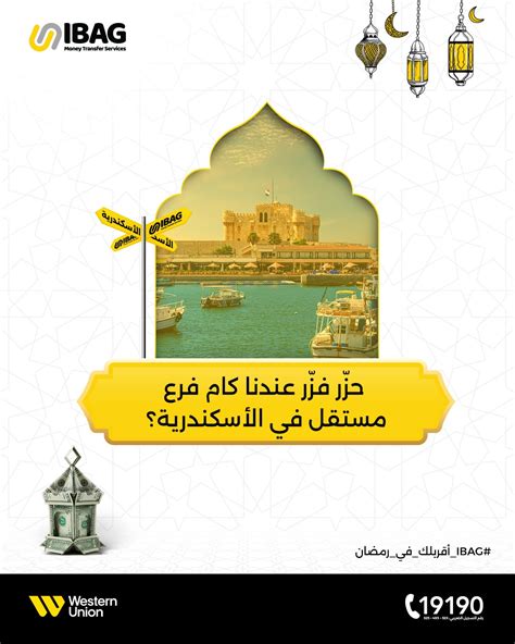 Ibagmt لو عارف الإجابة، اكتبلنا في الكومنتات ولو جاوبت