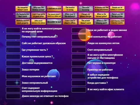 Problems And Solutions Match Match Up