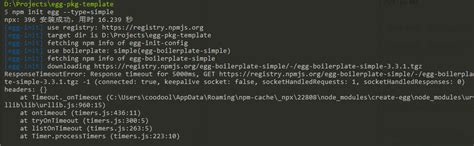Eggjs Pkg 打包可执行程序踩坑笔记用 Eggjs 开发了一个 Nodejs 的服务需要部署到客户现场，按 掘金