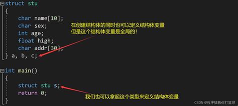 【c语言】关键字的深入理解（第六期）（上） 阿里云开发者社区