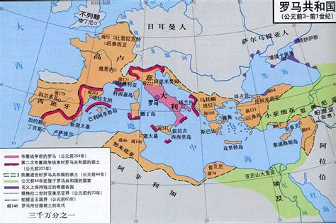 020 罗马共和国 世界历史A地图库