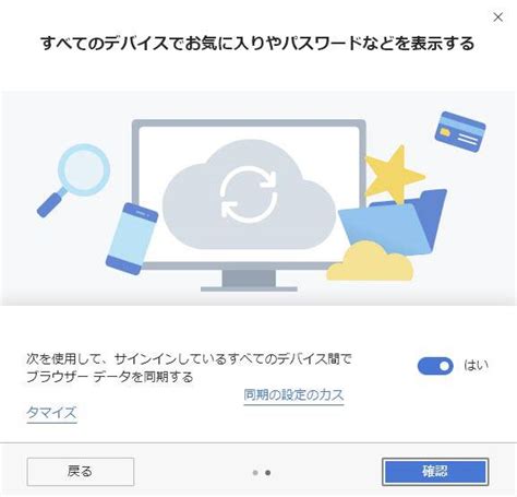 Chromium ベースの新しい Microsoft Edgeがリリース Pc Plaza