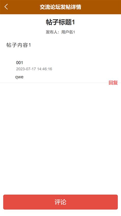 精品基于uniappssm基于微信小程序的自习室座位预定系统 Csdn博客