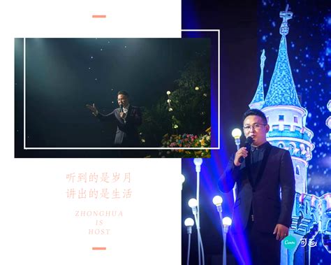 爱派主持人在线预约网