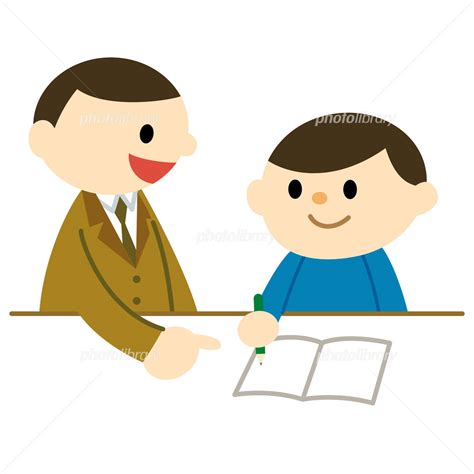 200以上 イラスト 先生 イラスト画像ギャラリー