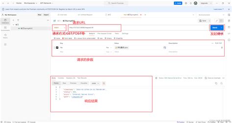 Spring Web Mvc入门2 初学教程