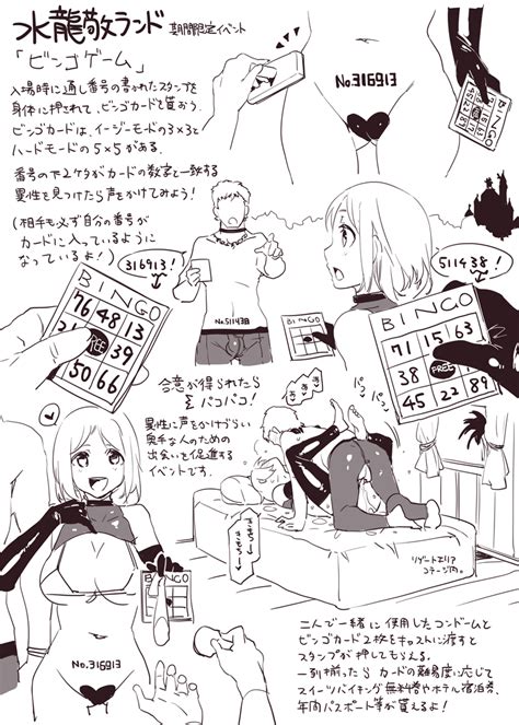 Rule 34 Condom Cum Mizuryuu Kei Mizuryuuland Monochrome Original Sex