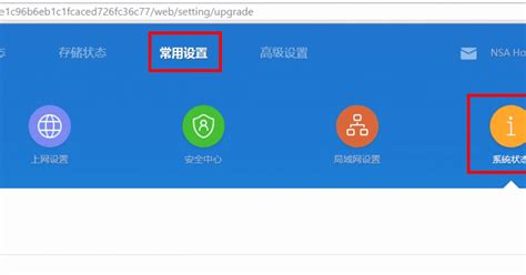 Setting To English For The Xiaomi Wifi Router