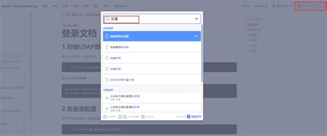Linkis 部署排障 Apache Linkis