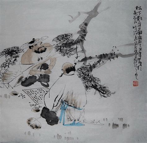 古训人生有四个道理学会就是富贵 有为